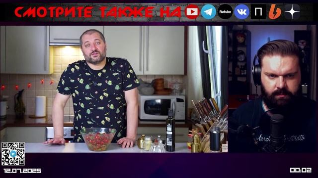 Кухня с акцентом (Салат из помидоров и Лисички) | комментирует Министерство Логики Live