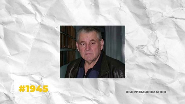 Түүхын баримтанууд