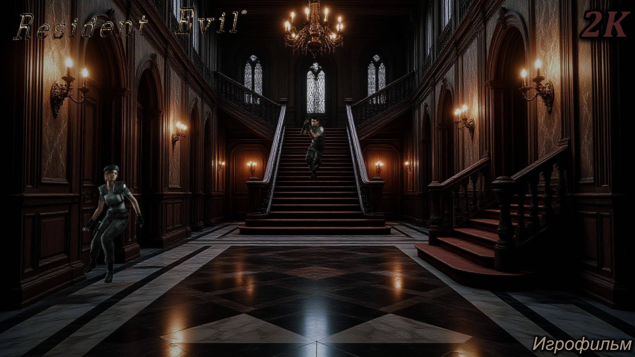 Resident Evil [Прохождение] [Без комментариев]