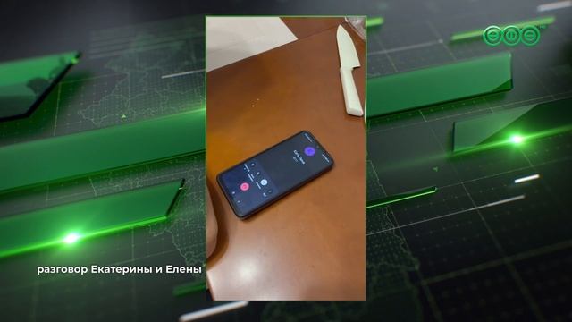 Мошенничество в роддоме на 6 миллионов