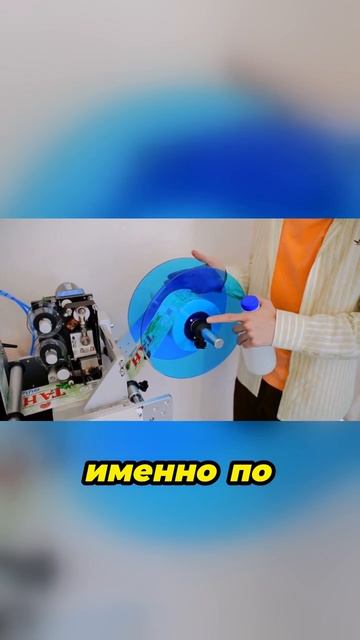 Как правильно установить высоту бобины на этикетировщике