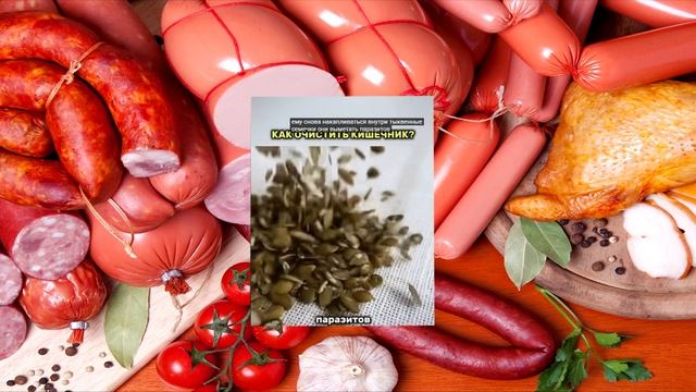 Что значит очистительное питание?