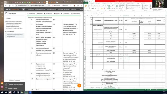 ВвИД 2 тема практика лср