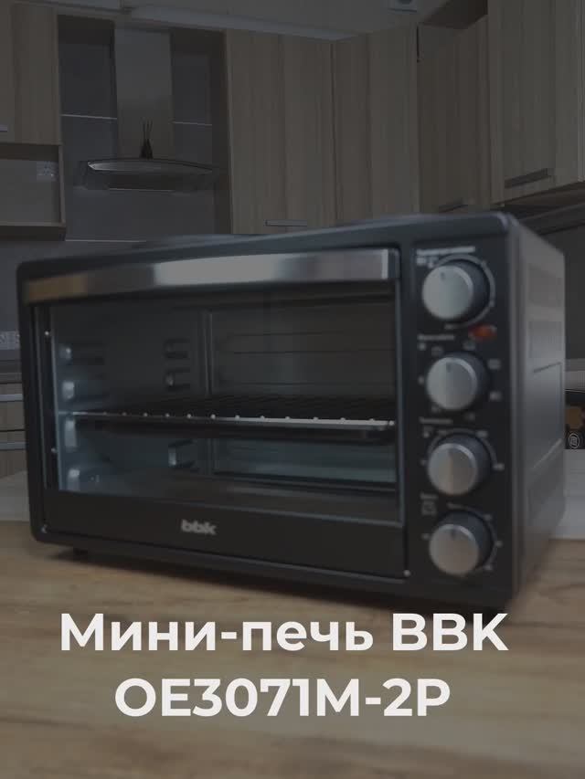 Обзор электрической мини печи BBK OE3071M-2P