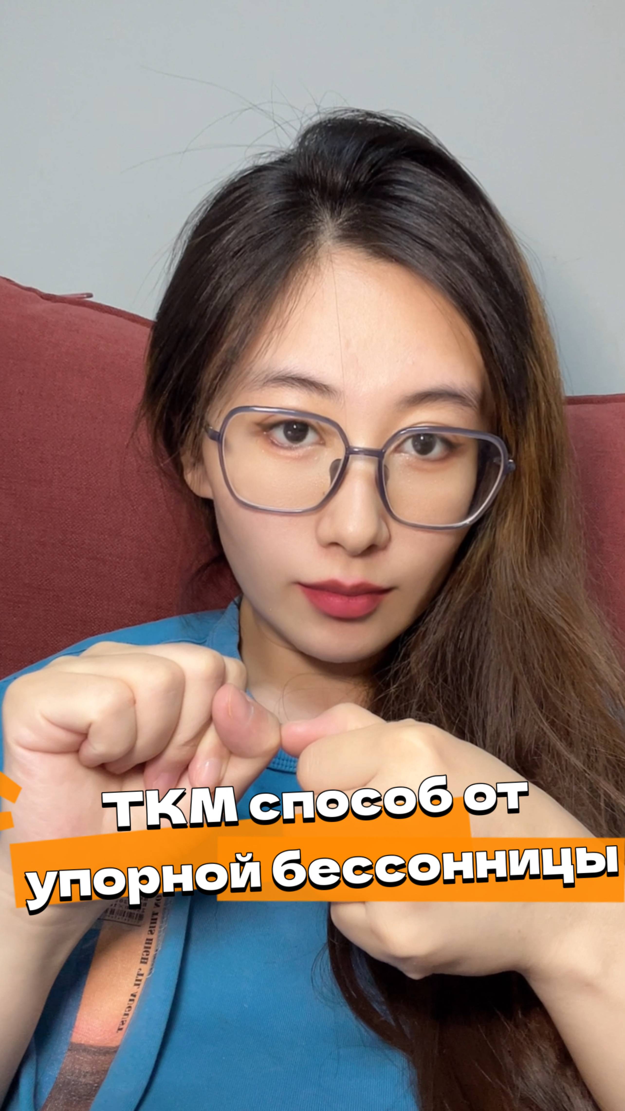 Если у вас упорное бессонница, попробуйте этот китайский метод! #лайфхаки  #здоров