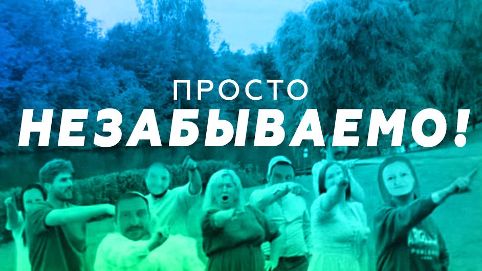 Выступление нашей артистической команды на свадьбе Димы и Тани 17.08.2025