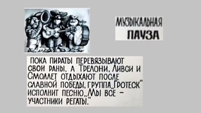 Музыкальная Пауза. Досье.