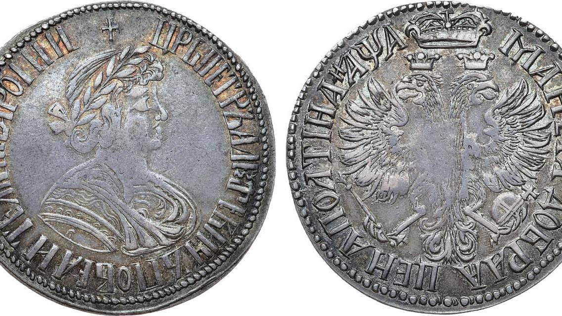 Аукцион 46. Лот 226 - Полтина 1701 года.