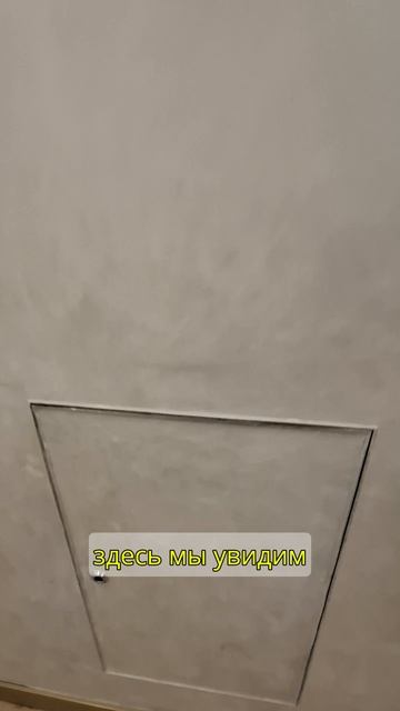 Good Vibes Only отключение воды