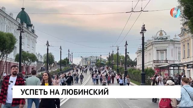 Успеть на Любинский