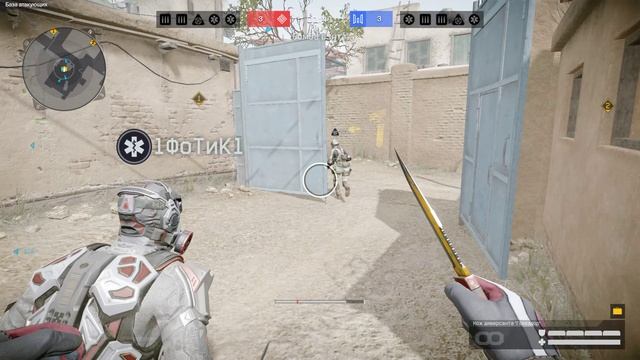 Warface  Найди чита #63