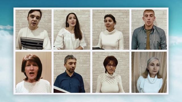 На небе всё в цветах - Ансамбль г. Саяногорск