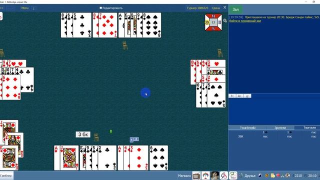 Сдача №12 - Выбор правильного гейма