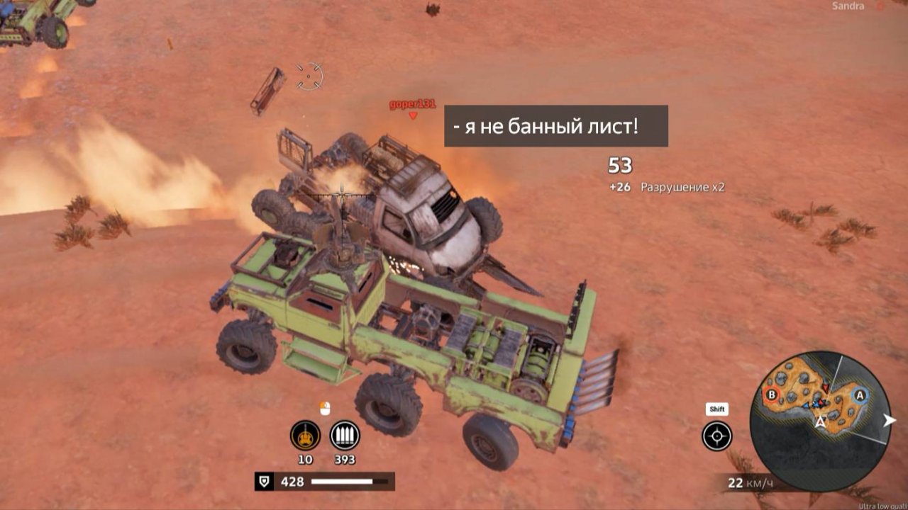 ПРИСОСАЛСЯ КАК БАННЫЙ ЛИСТ! - Crossout №3