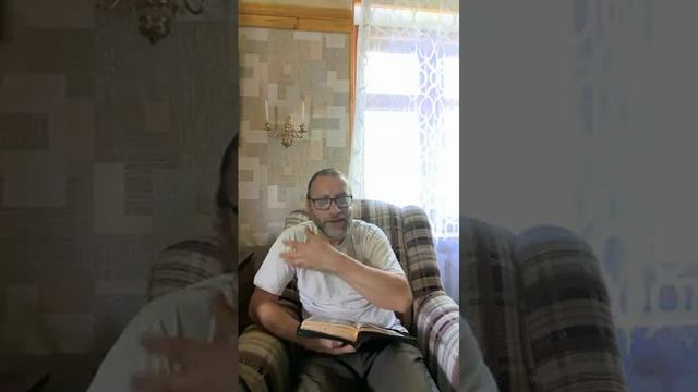 Деяния 71-8 Стефан зажигает.