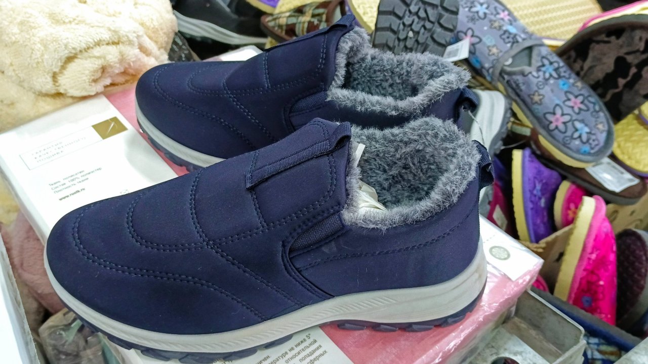 🍂СВЕТОФОР🚦УТЕПЛЯЕМСЯ🍂НУЖНЫЕ ТОВАРЫ сентябрь 2025