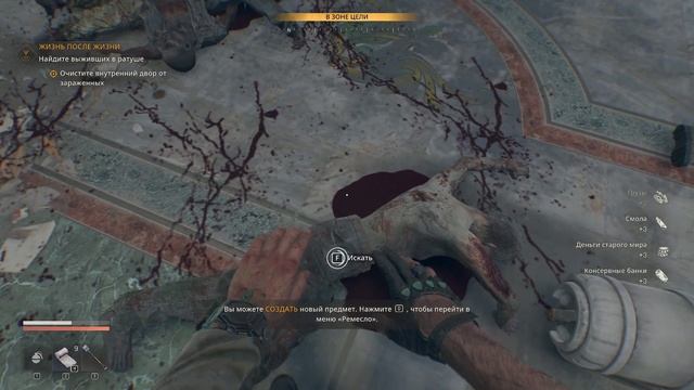 Прохождение Dying Light  The Beast 2025.Серия 2. Почти без комментариев.