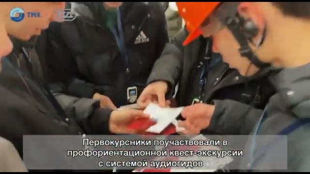 Экскурсия на ПДМ с аудиогидом