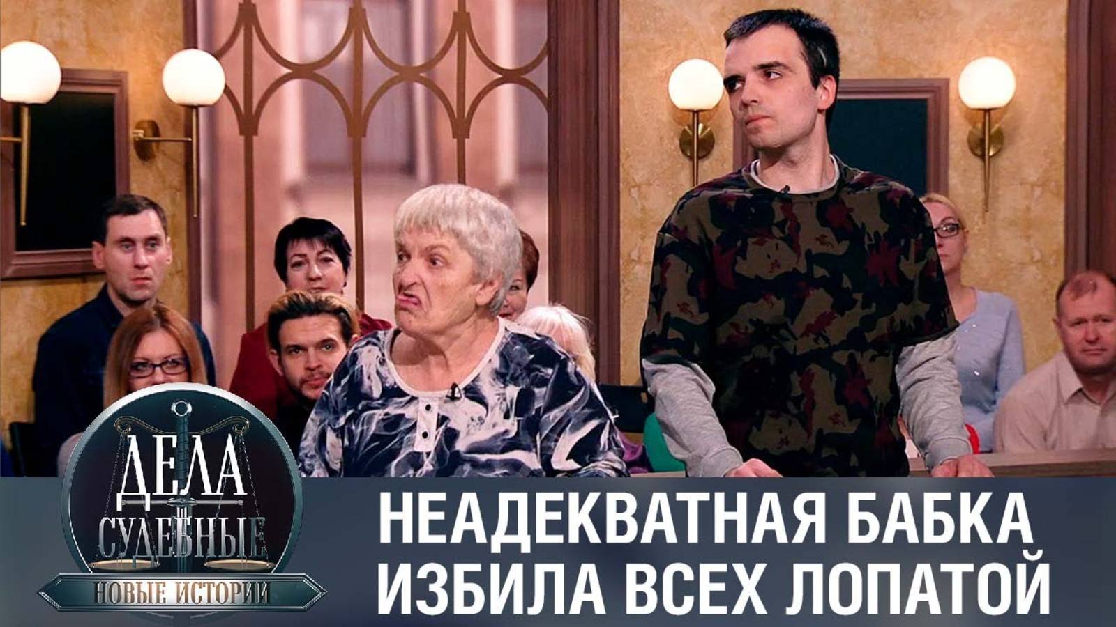 Дела судебные с Еленой Кутьиной. Новые истории. Эфир от 05.07.23