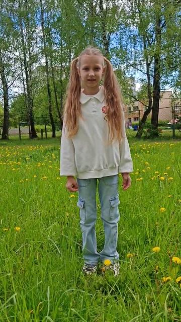 Перова Мария 9лет