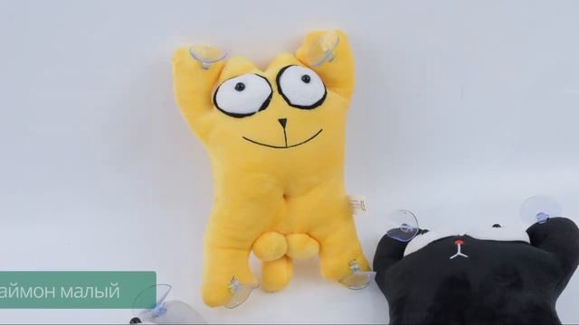 Игрушка Кот Саймон малый