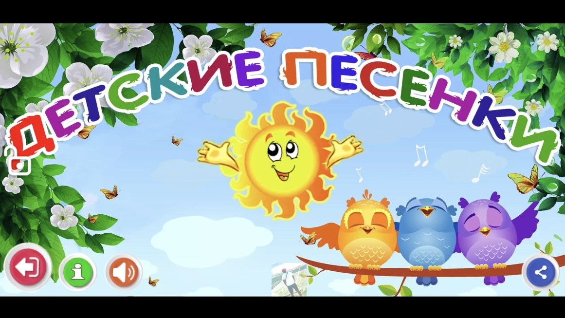Детские Песенки | Большой сборник ♥️