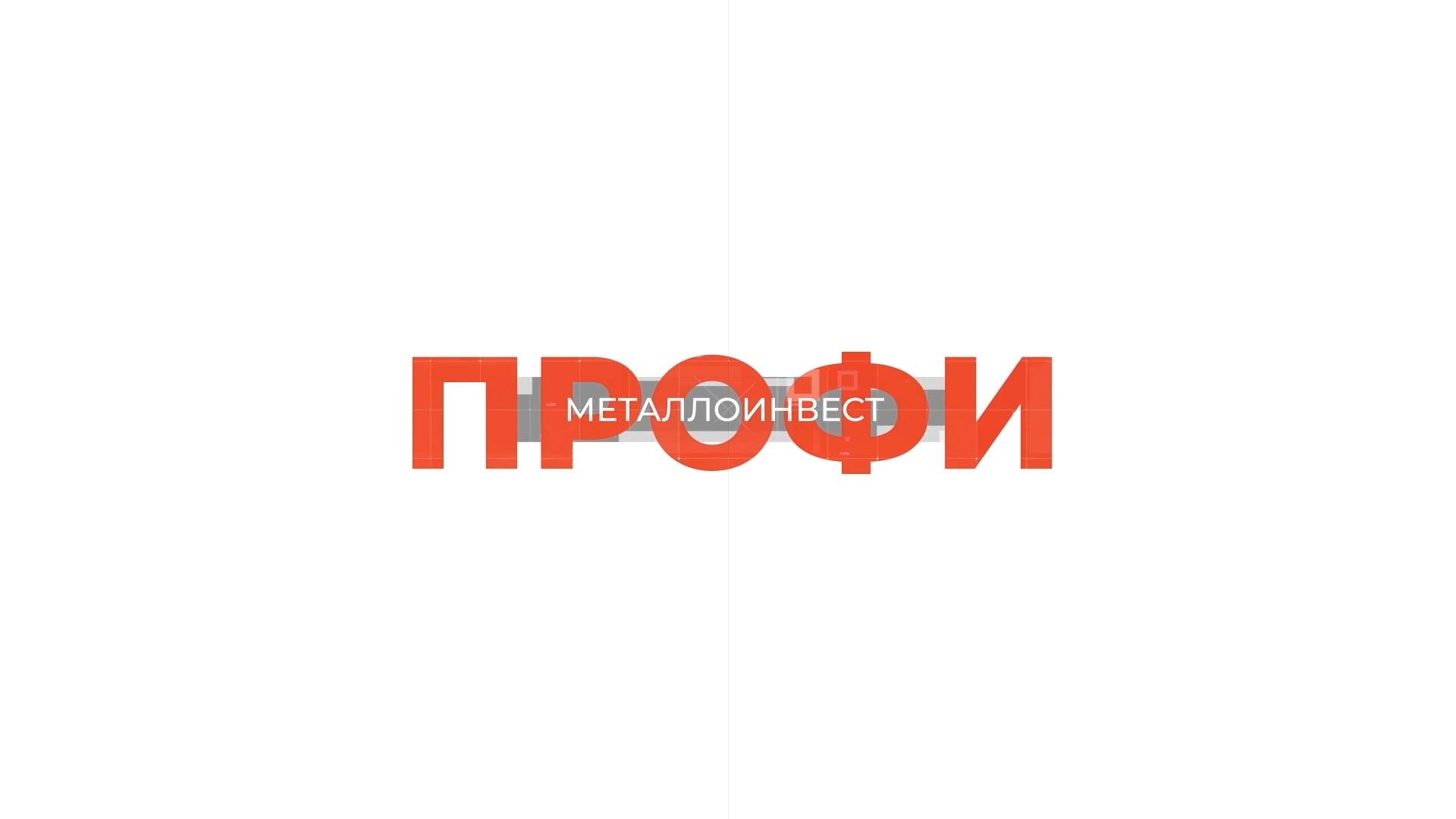 Профи Роман Пятак — начальник лаборатории релейной защиты ЦЭТЛ ОЭМК