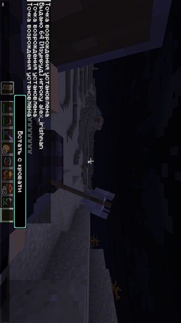 Майнкрафт (Minecraft) класс