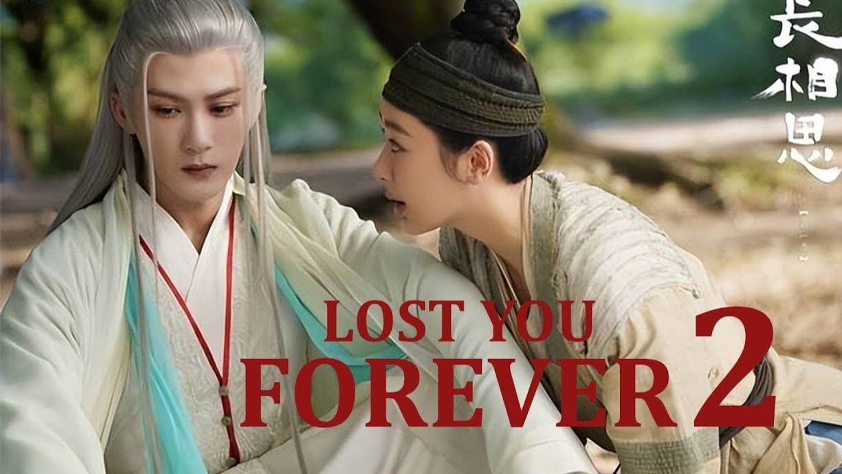 Сериал Бесконечная тоска в разлуке - 2 сезон 20 серия / Chang xiang si