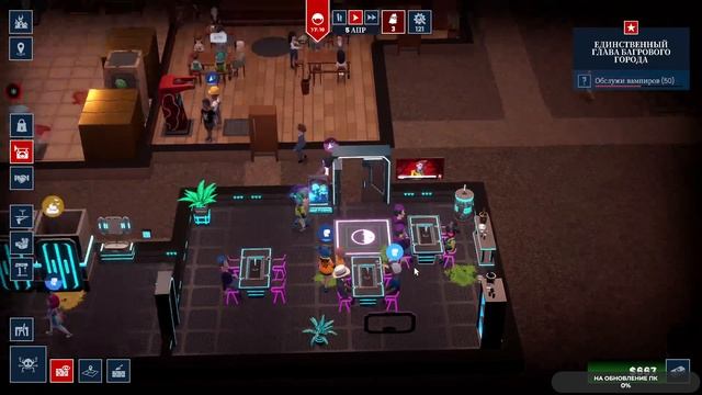 Blood Bar Tycoon #2 чайное прохождение