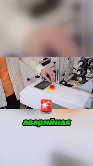 Как настроить полуавтоматический этикетировщик — полный разбор