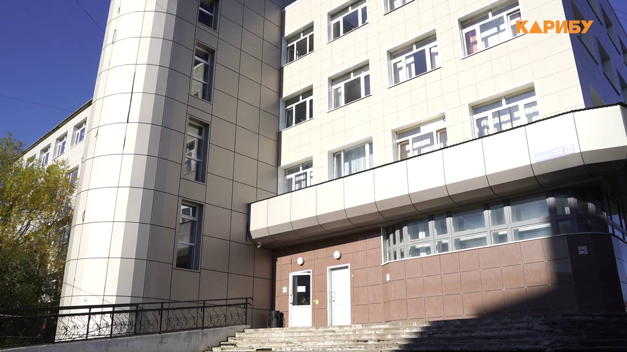 Новый блок для прохождения диспансеризации открыли в Магадане