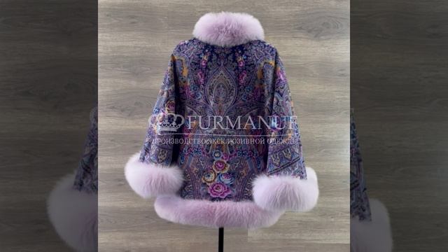 Куртка Автоледи с мехом песца сиреневого цвета, 235