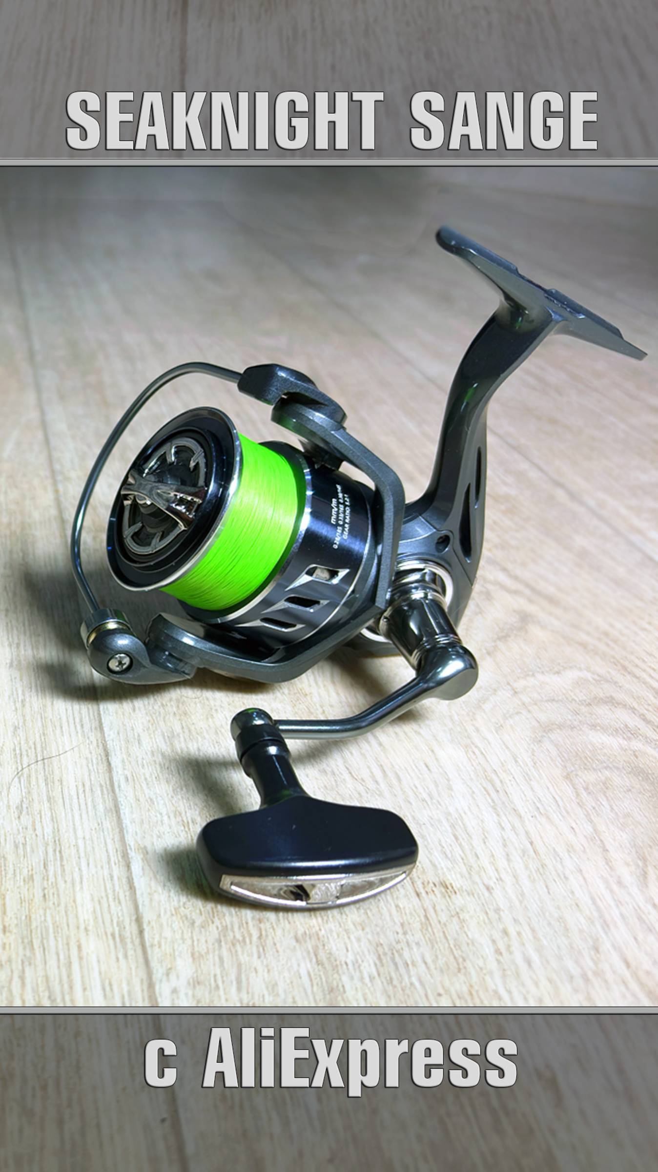 Лучшая Катушка за Копейки ⁉️ SEAKNIGHT SANGE