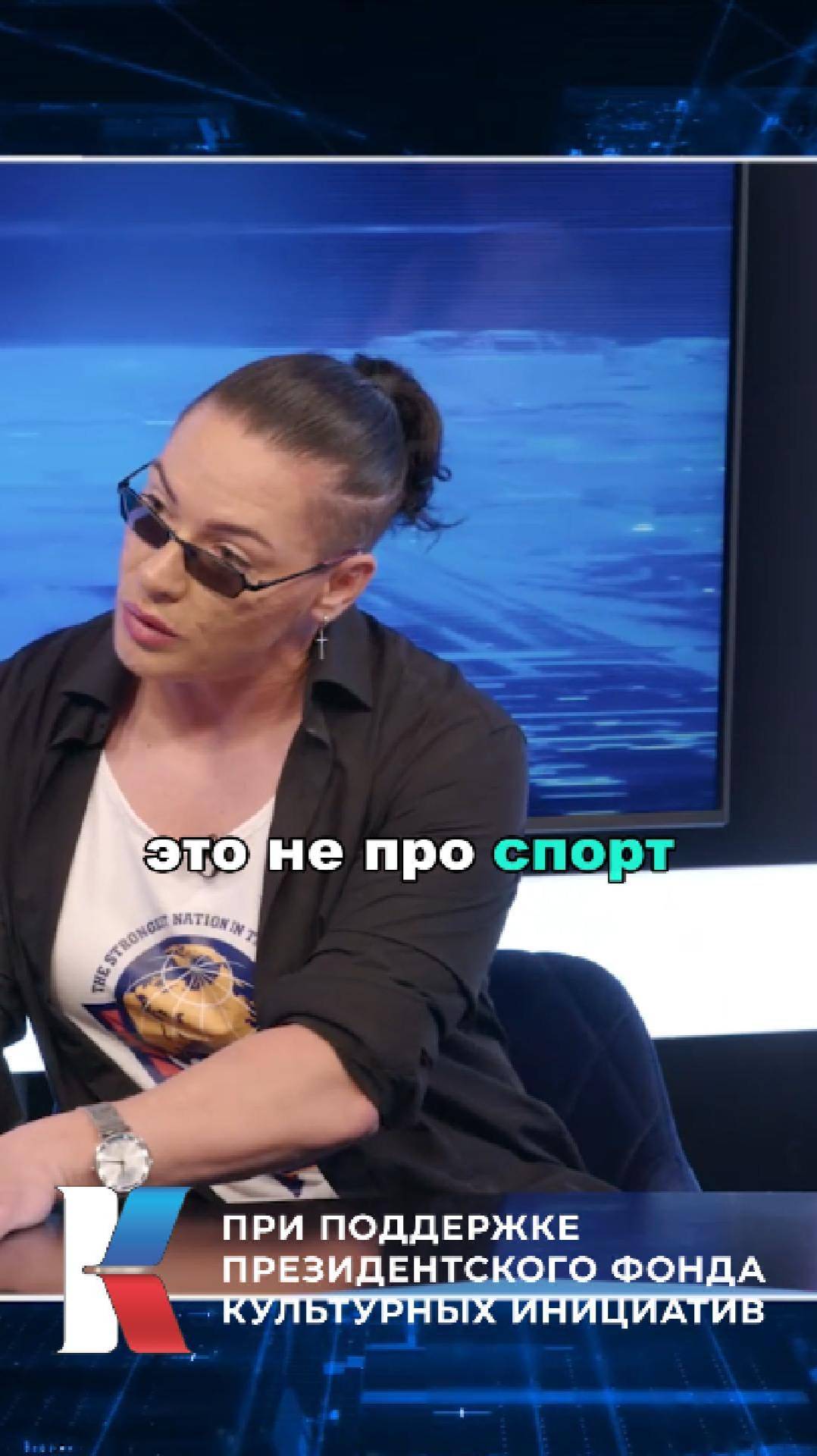 Оксана «Скала» Кошелева о соревновании между мужчинами и женщинами #ОксанаСкала #спортсменка #титаны