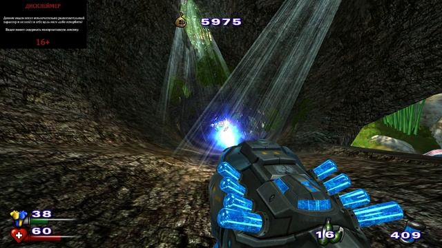 ПРОХОЖДЕНИЕ Serious Sam 2 №5