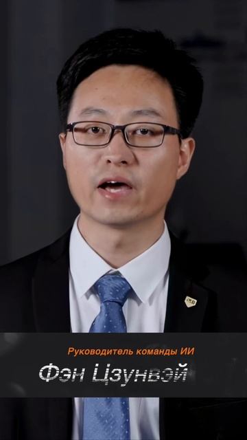 Интервью с командой по многослойному раскрою JWEI  | Руководитель ИИ-команды: Фэн Цзунвэй