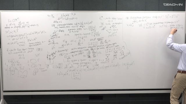 Кибкало В.А. - Топология интегрируемых биллиардов - 17. Невырожденность особых точек, часть 1