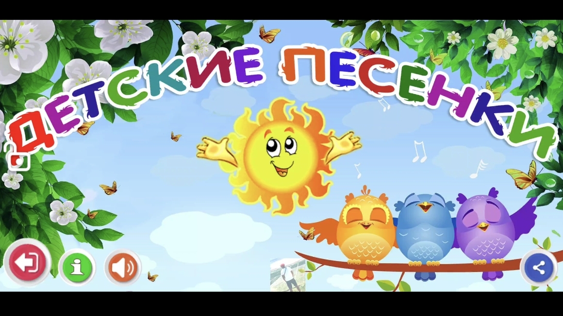 Детские Песенки | Большой сборник 2 ♥️
