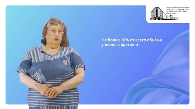 О ключевых особенностях преподавания русского языка в 2025/2026 учебном году