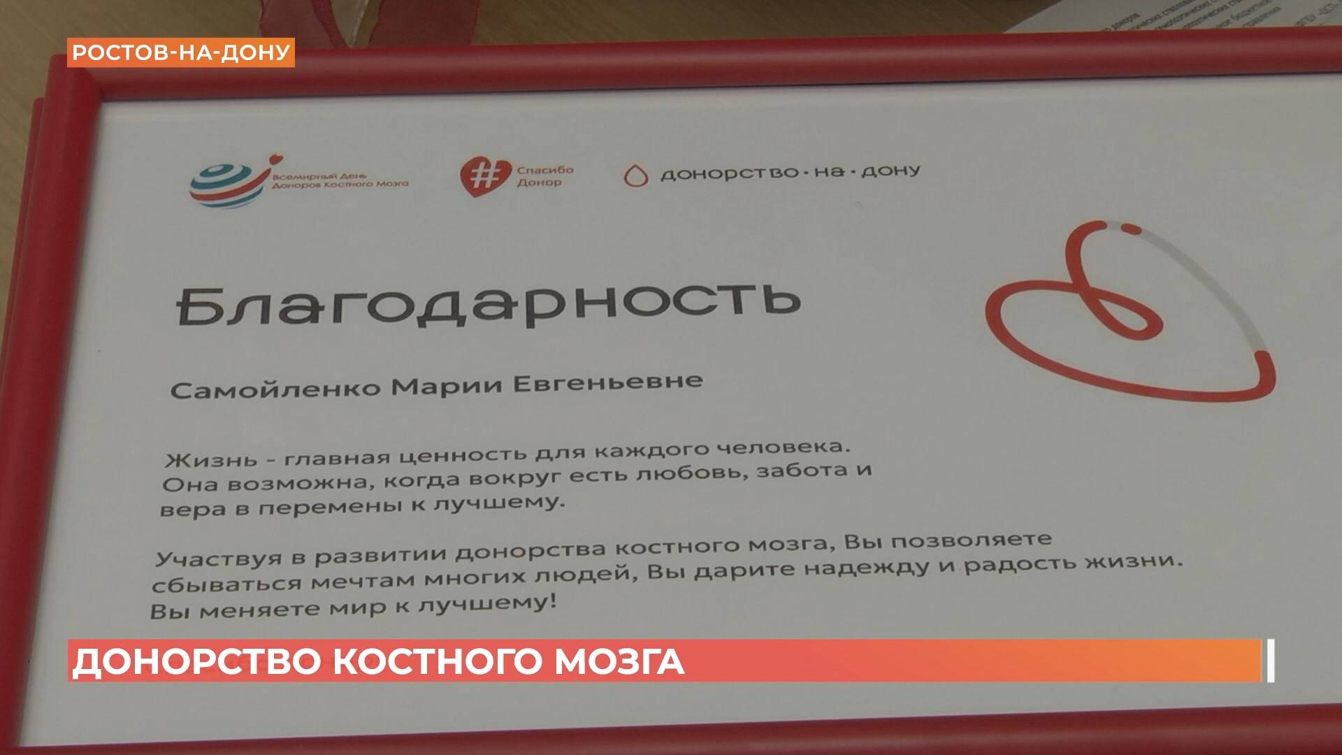 Операции по пересадке костного мозга стали возможны в Ростове после открытия центра в ОДКБ