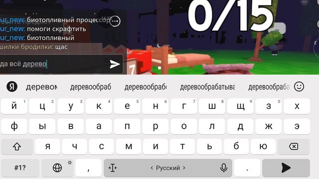 играем в 99 ночей в лесу со страшилками бродилками 2 часть