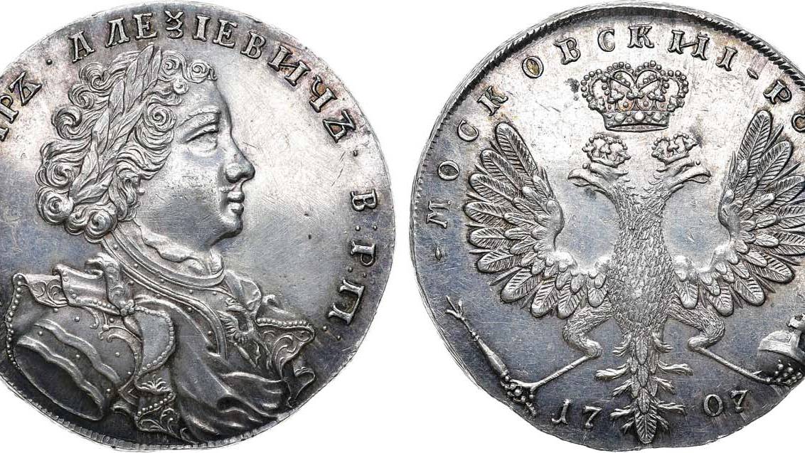 Аукцион 46. Лот 234 - 1 рубль 1707 года. Новодел.