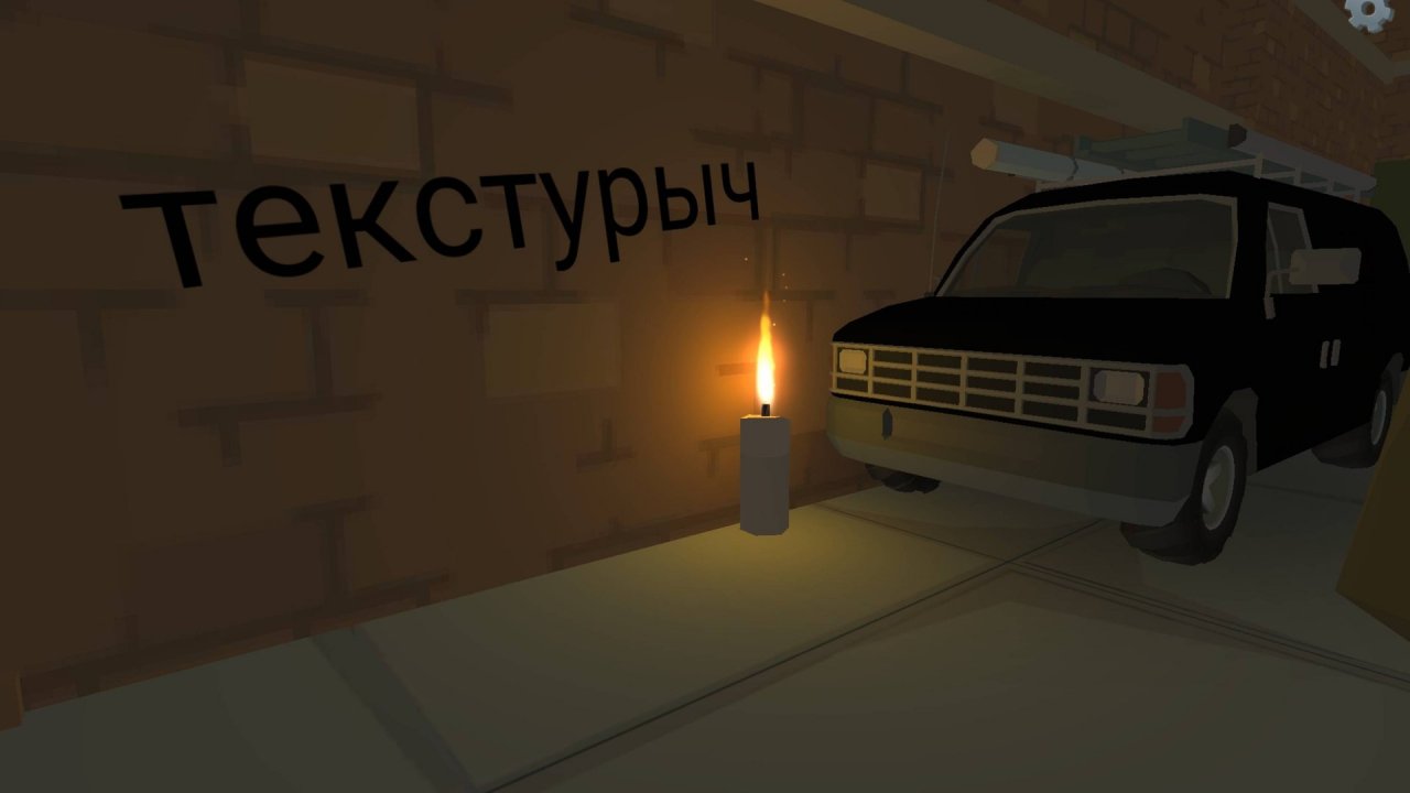 Чёрная скорая в чикен гане