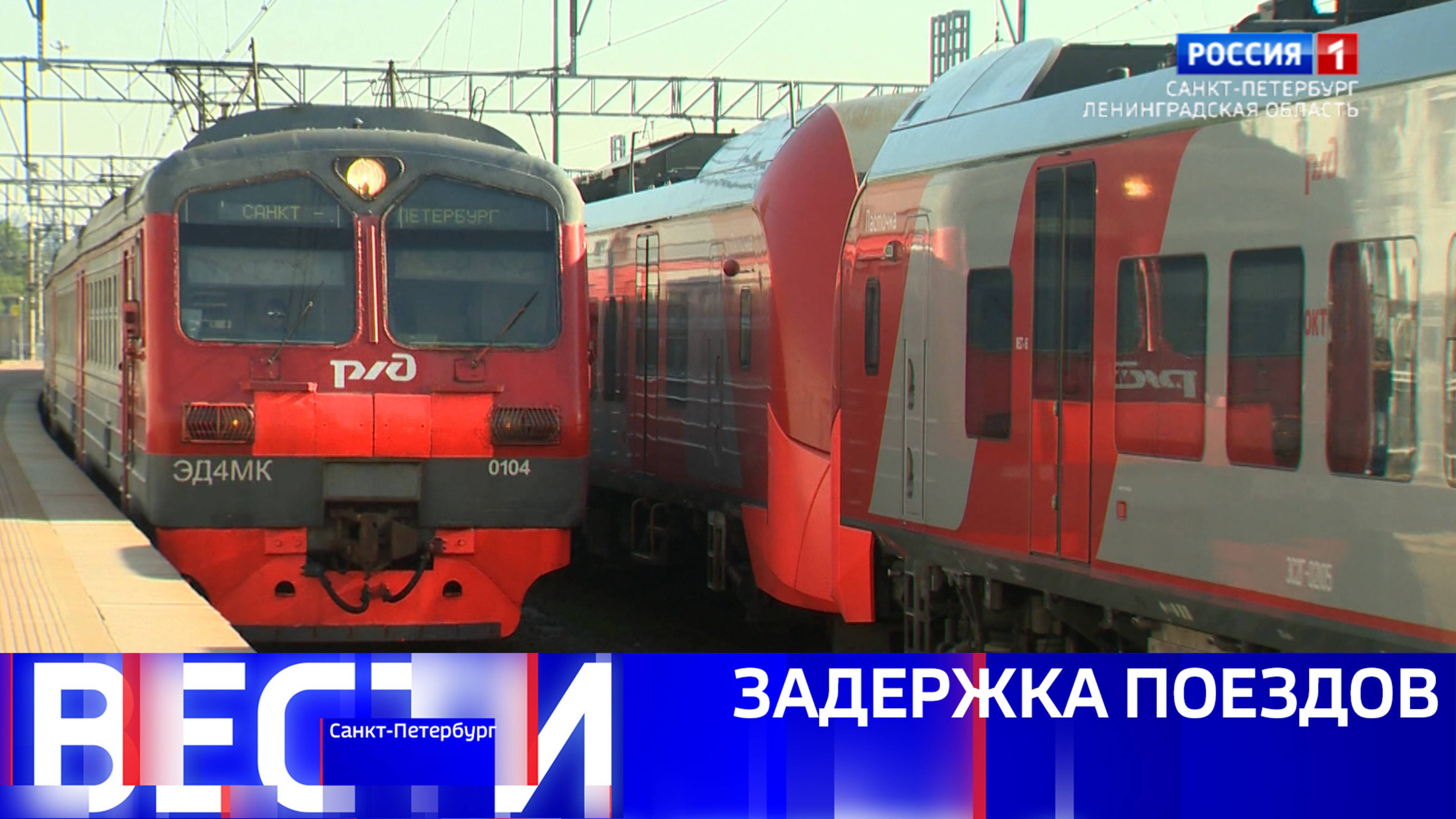 Вести Санкт-Петербург. Выпуск 11.30 от 24.09.2025