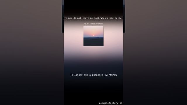 If thou wilt leave me, do not leave me last, When other petty griefs have done  (1)