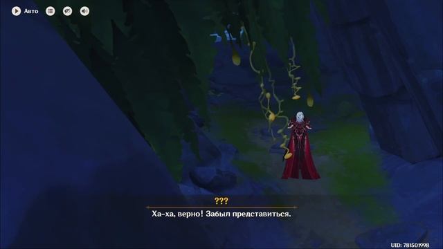 Анимация с Варкой и Рери: Геншин Импакт, Нод-Край: Влад Волков