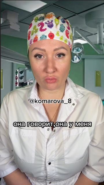 Как вам история?.mp4