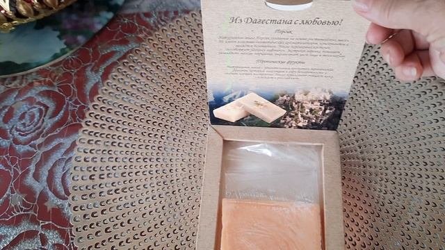 Приятный подарок