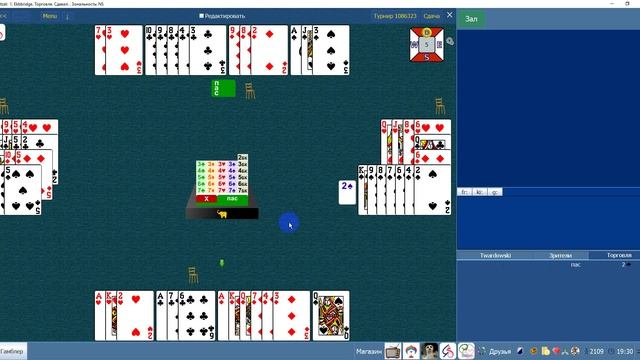 Сдача №5 - Открывать ли блоком?